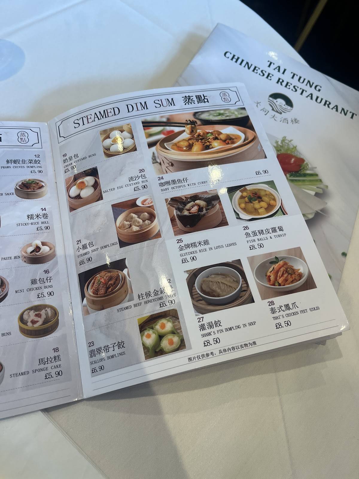 Menu at Tai Tung restaurant, Croydon, 544 Purley Way