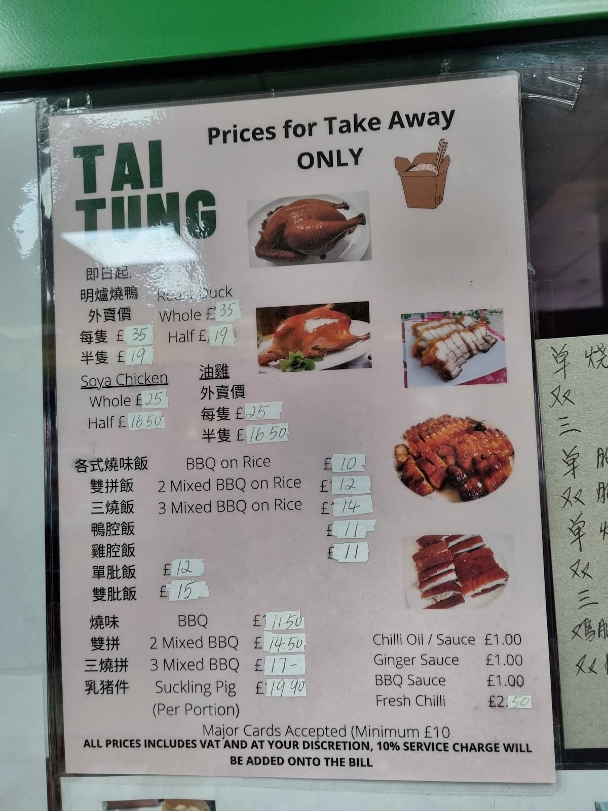 Menu at Tai Tung (Dim Sum) restaurant, Croydon, 544 Purley Way
