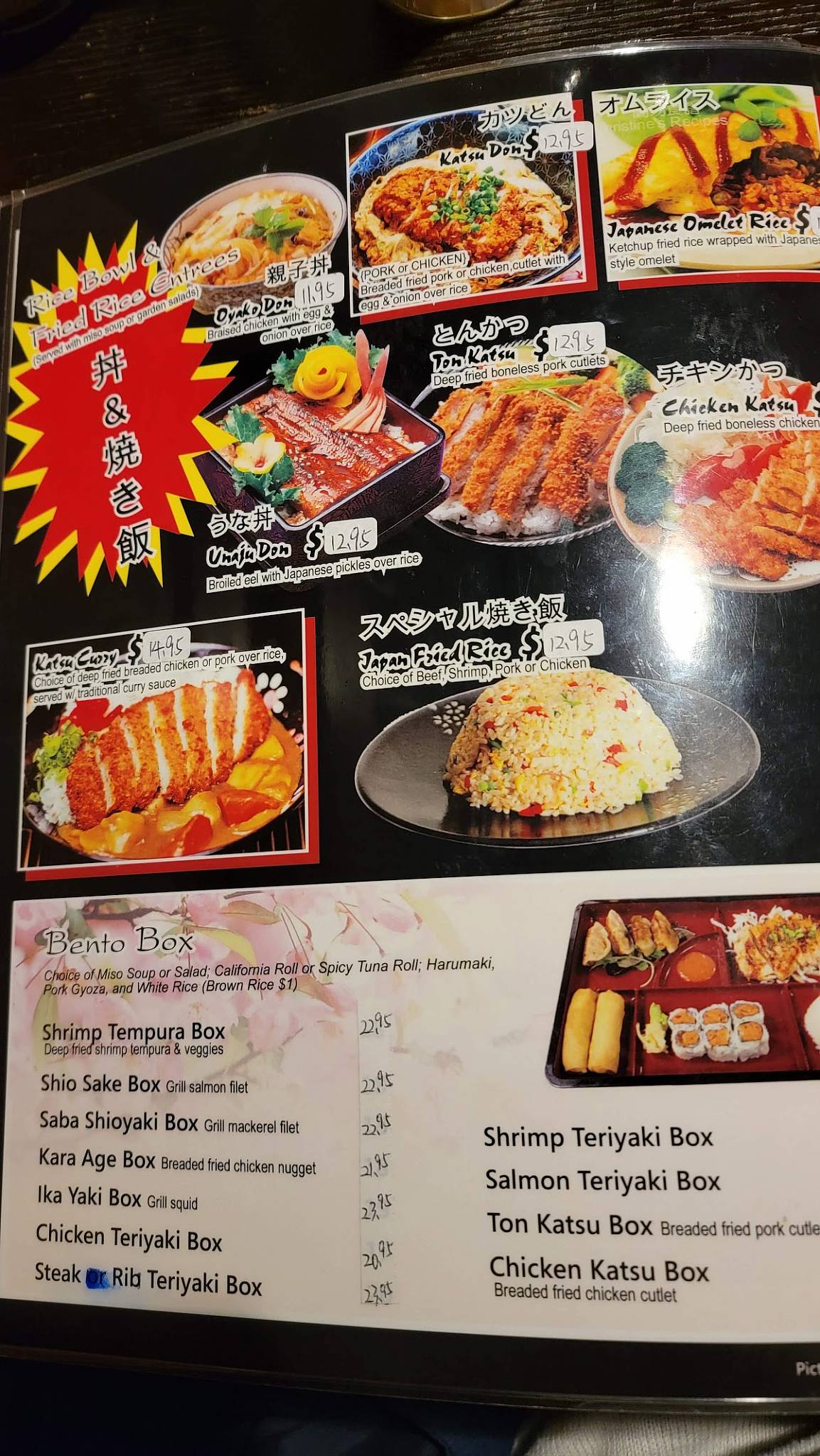 Menu at Taisho Bistro Japanese Izakaya Buffalo restaurant, Buffalo