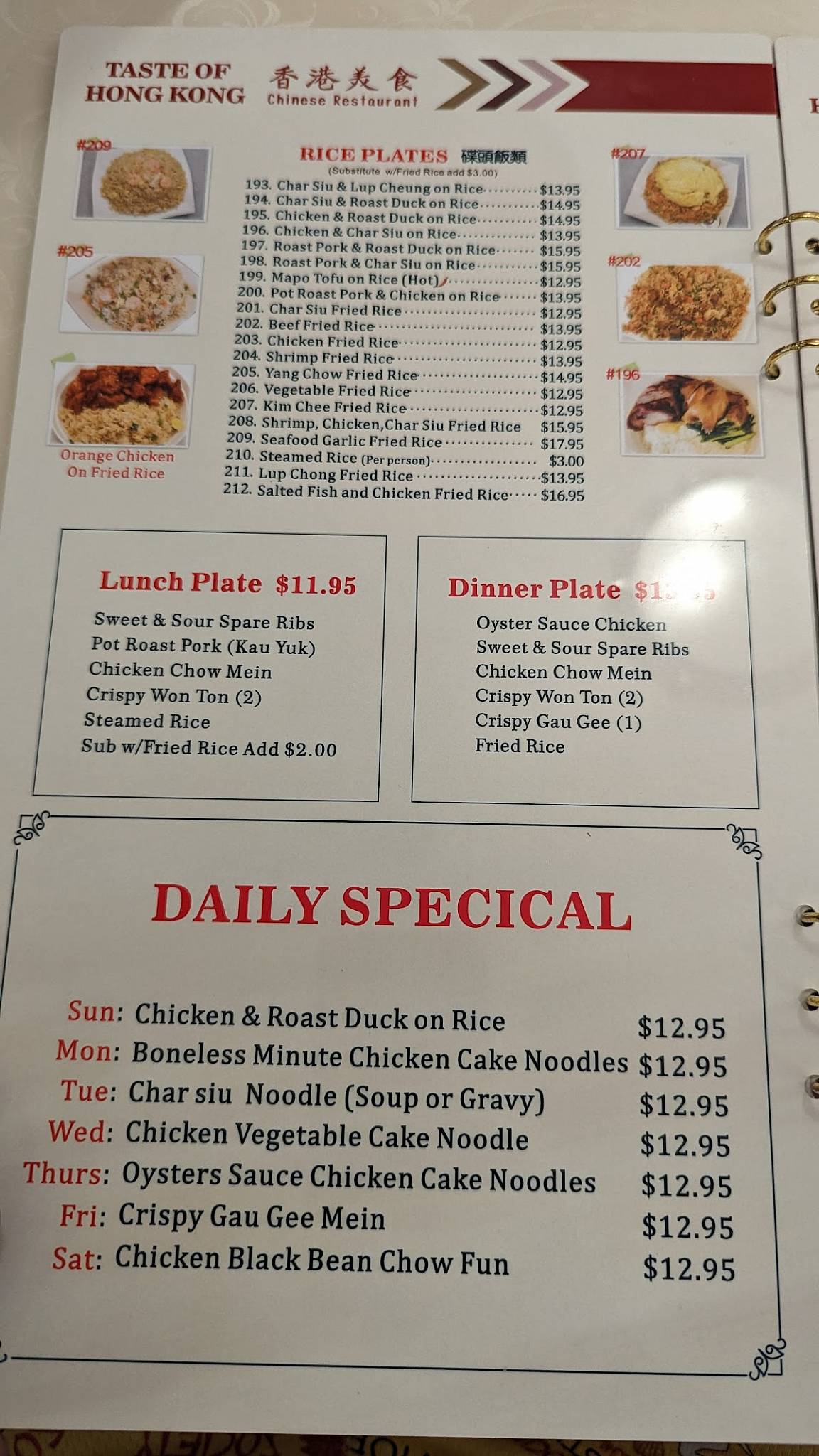 Menu at Taste of Hong Kong restaurant, Ewa Beach
