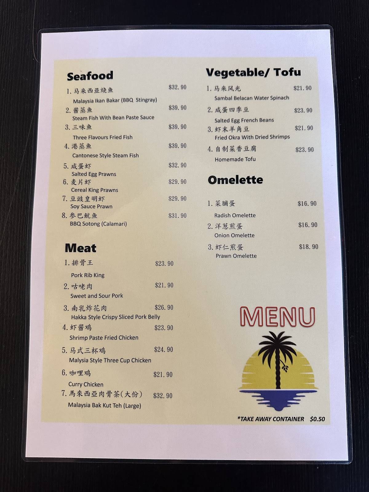Menu at Tasty Of Penang restaurant, Burwood