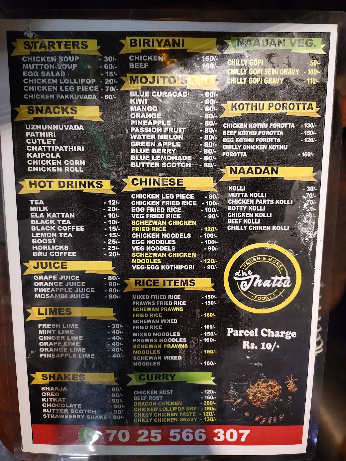 Menu at Tea Kadai, Thrissur, Kalyan Mobikes Building