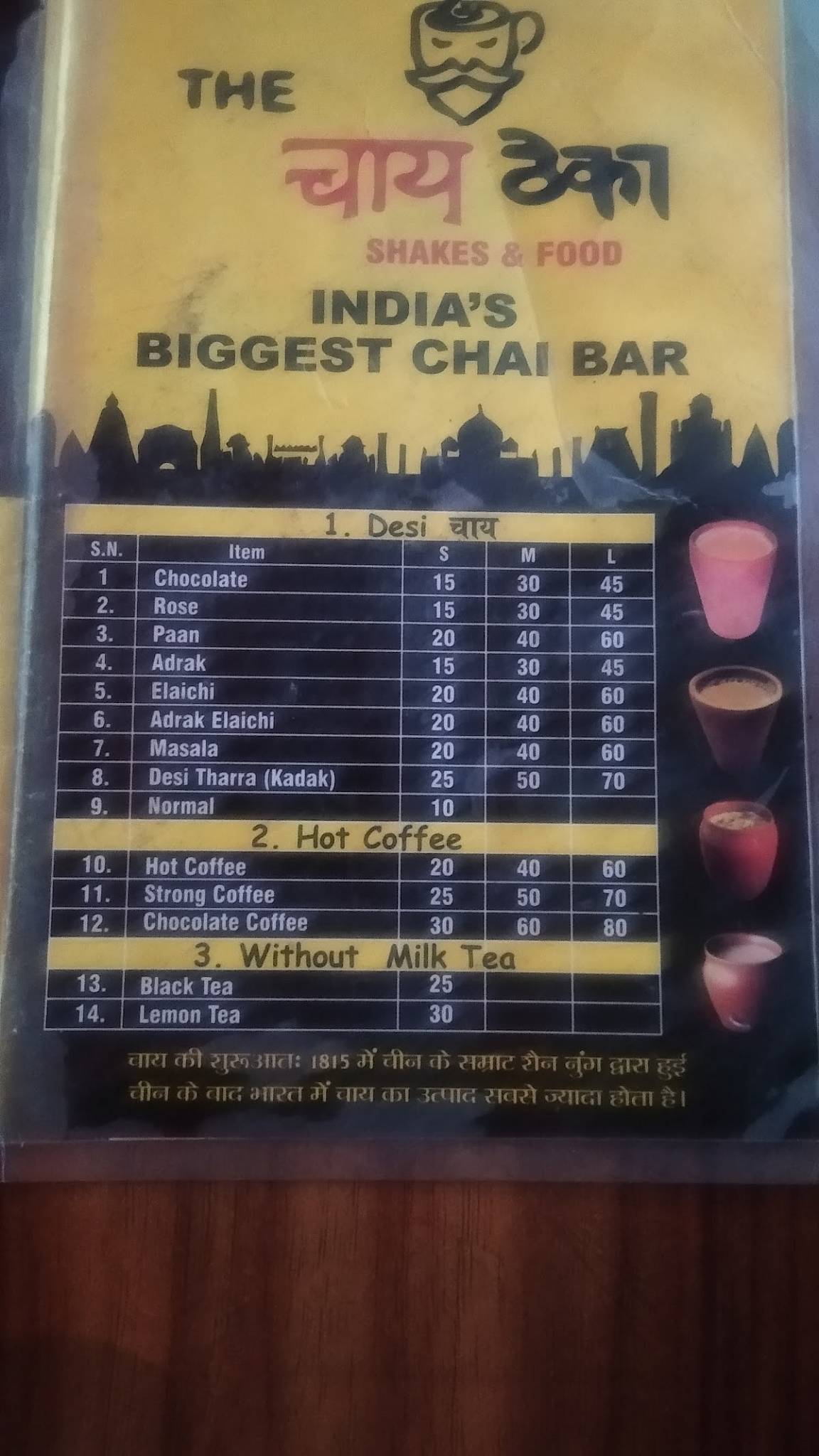 Menu at The Chai Theka, Kotdwara