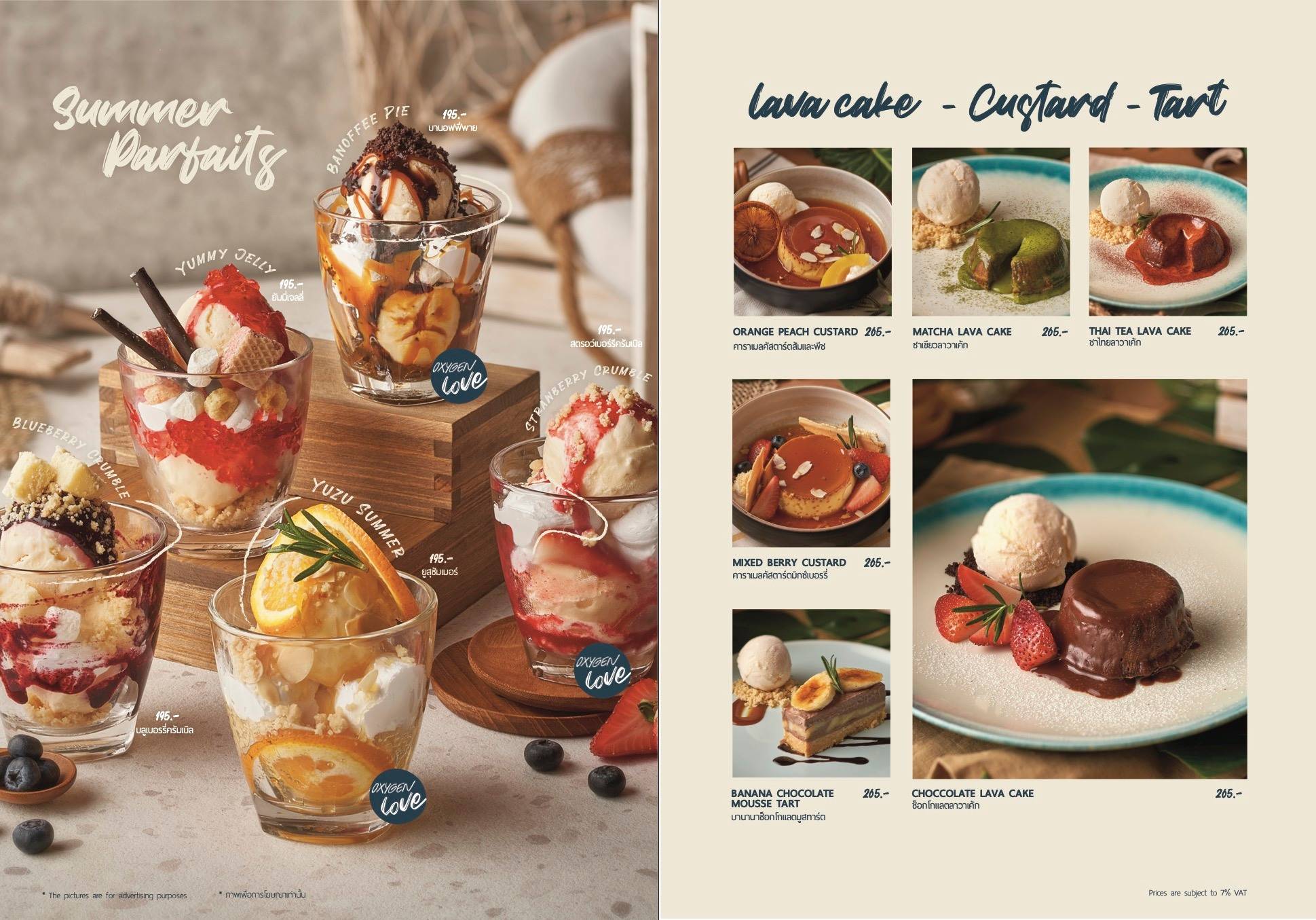 Menu at The Oxygen Beachfront Oasis restaurant, Pattaya City, 400/1098 ...