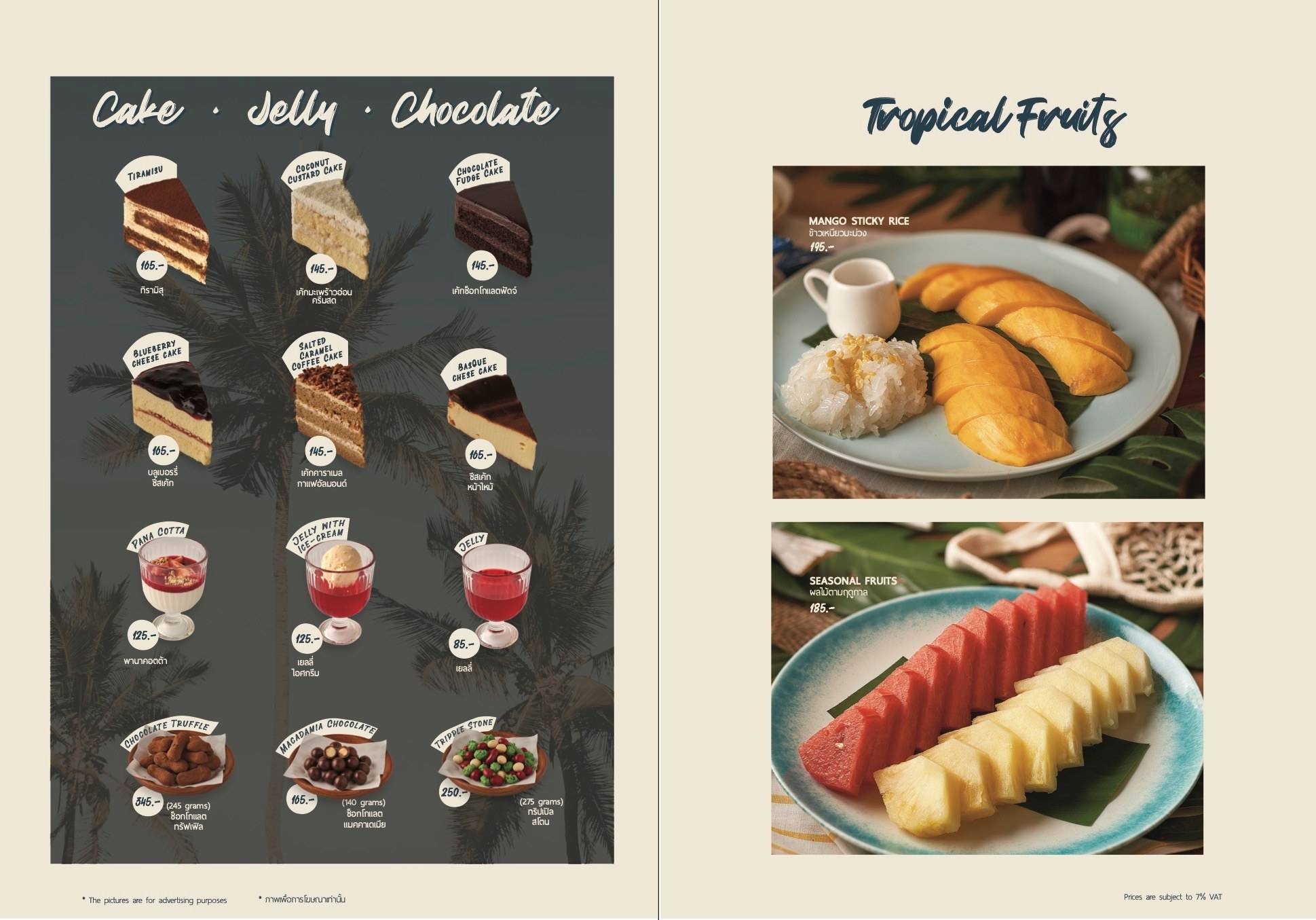 Menu at The Oxygen Beachfront Oasis restaurant, Pattaya City, 400/1098 ...