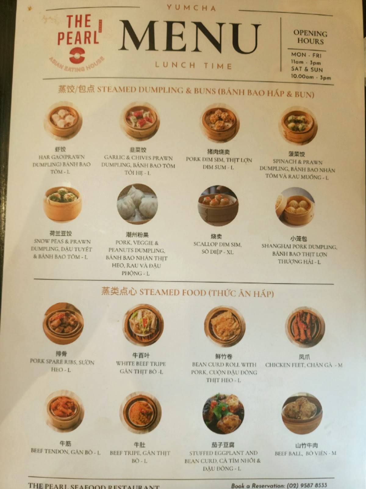 Menu at The Pearl Eating House restaurant, Kogarah