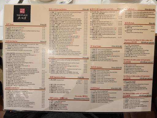 Menu at The Place restaurant, Sutton