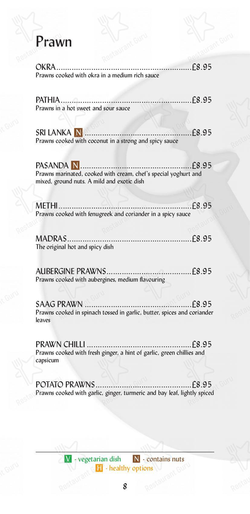 Menu at The Raj Restaurant, Kettering