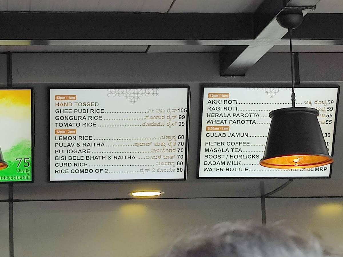 Menu at The Rameshwaram Cafe, Bengaluru