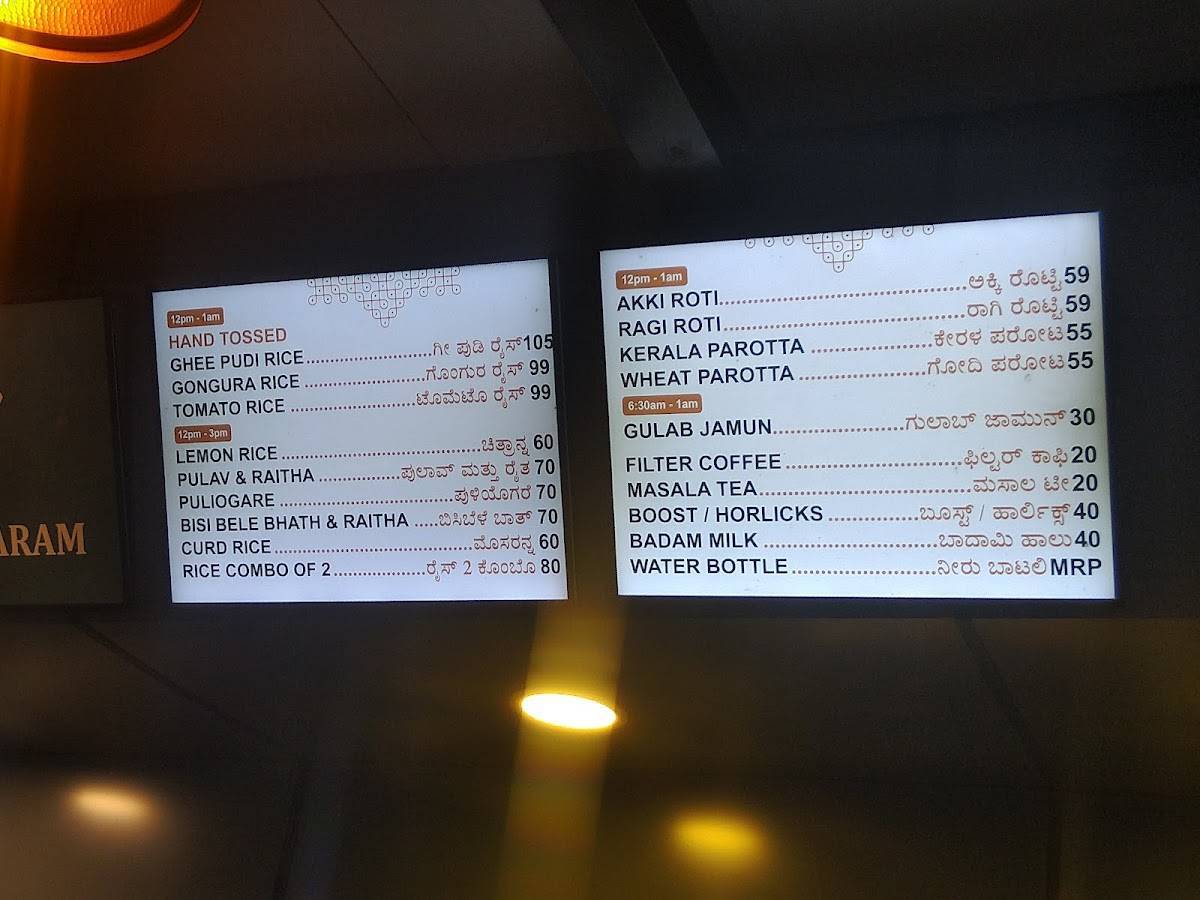 Menu at The Rameshwaram Cafe, Bengaluru