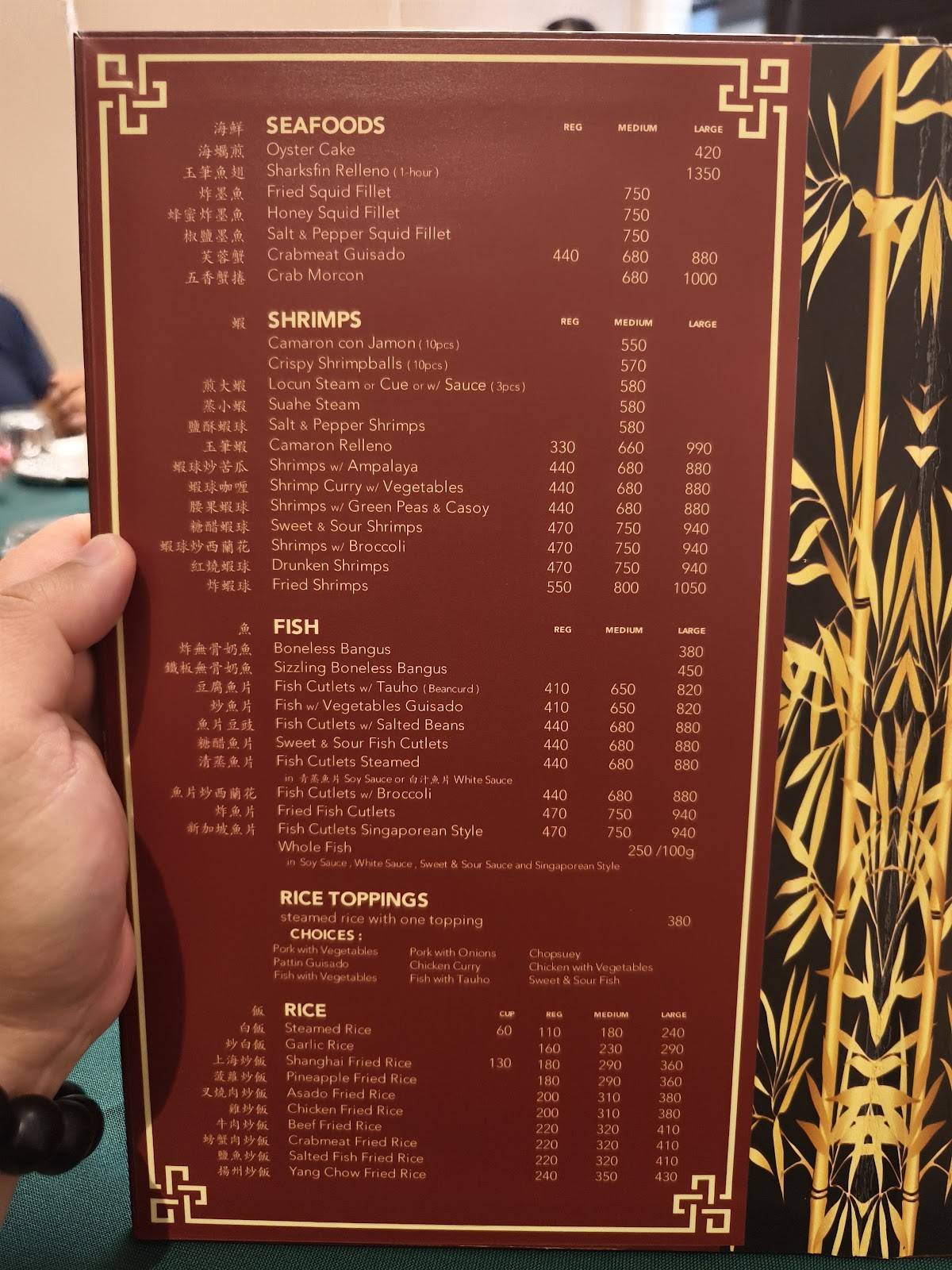 Menu at The Summer House restaurant, Iloilo City, MHX9+4MX