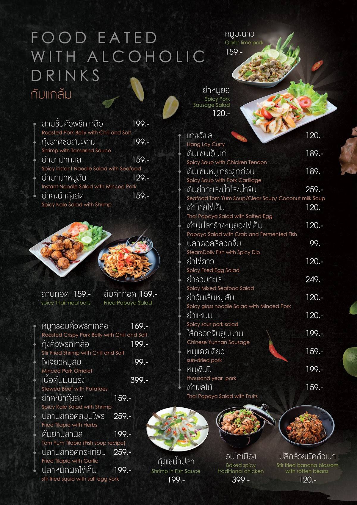 Menu at The View Rooftop Bar & Restaurant, Chiang Dao