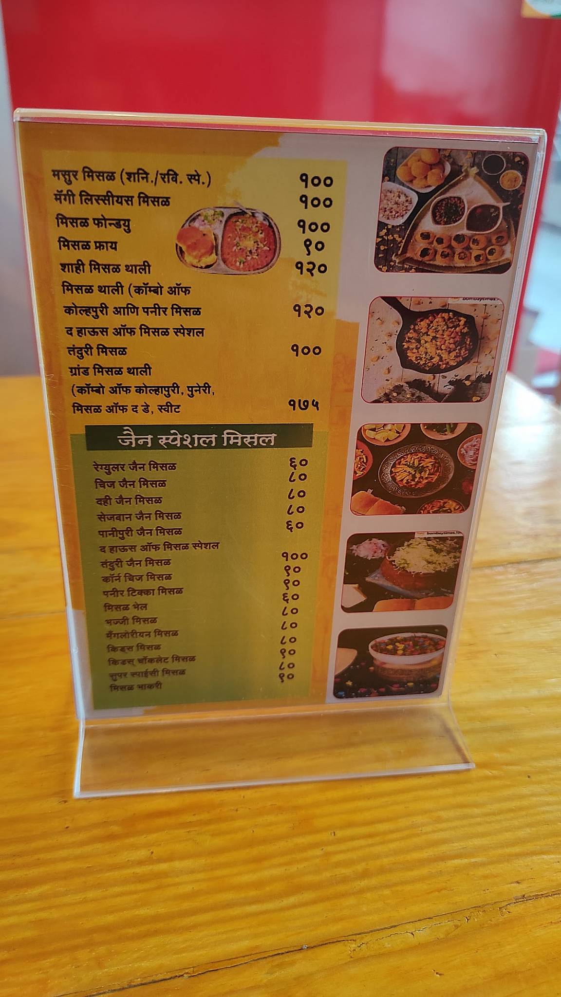 Menu at The house of misal, India