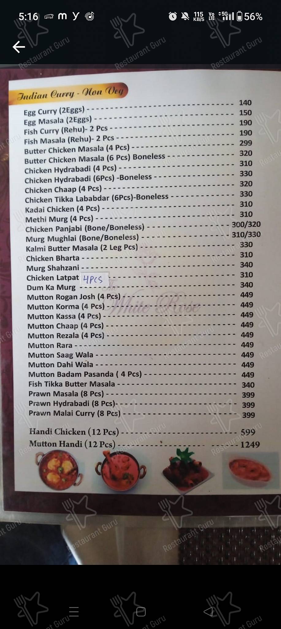 Menu at The white rose hotel, Rajgangpur