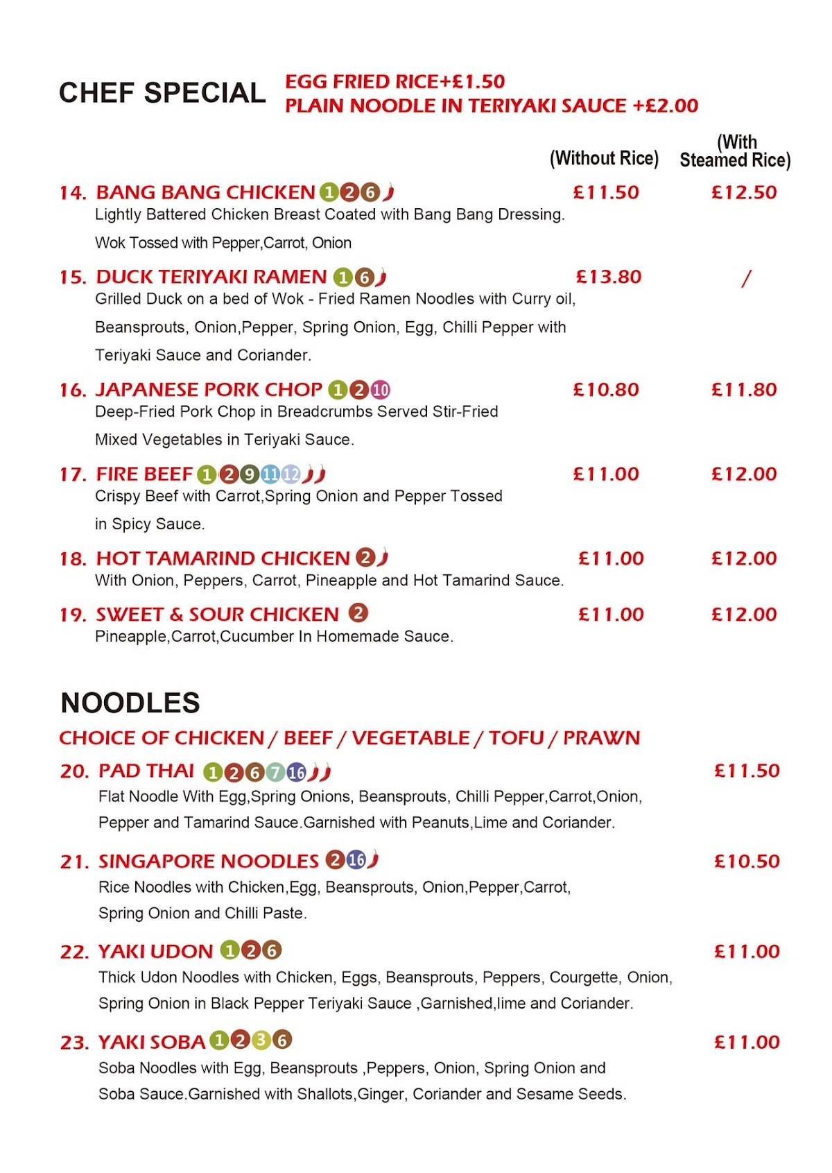 Menu at Tik Ka Upminster restaurant, Upminster