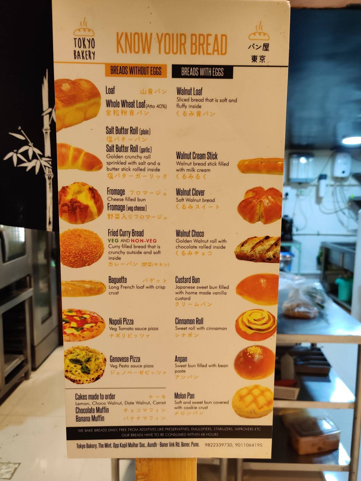 Menu at Tokyo Bakery टोकियो बेकरी パン屋東京, Pune, The Mint Building