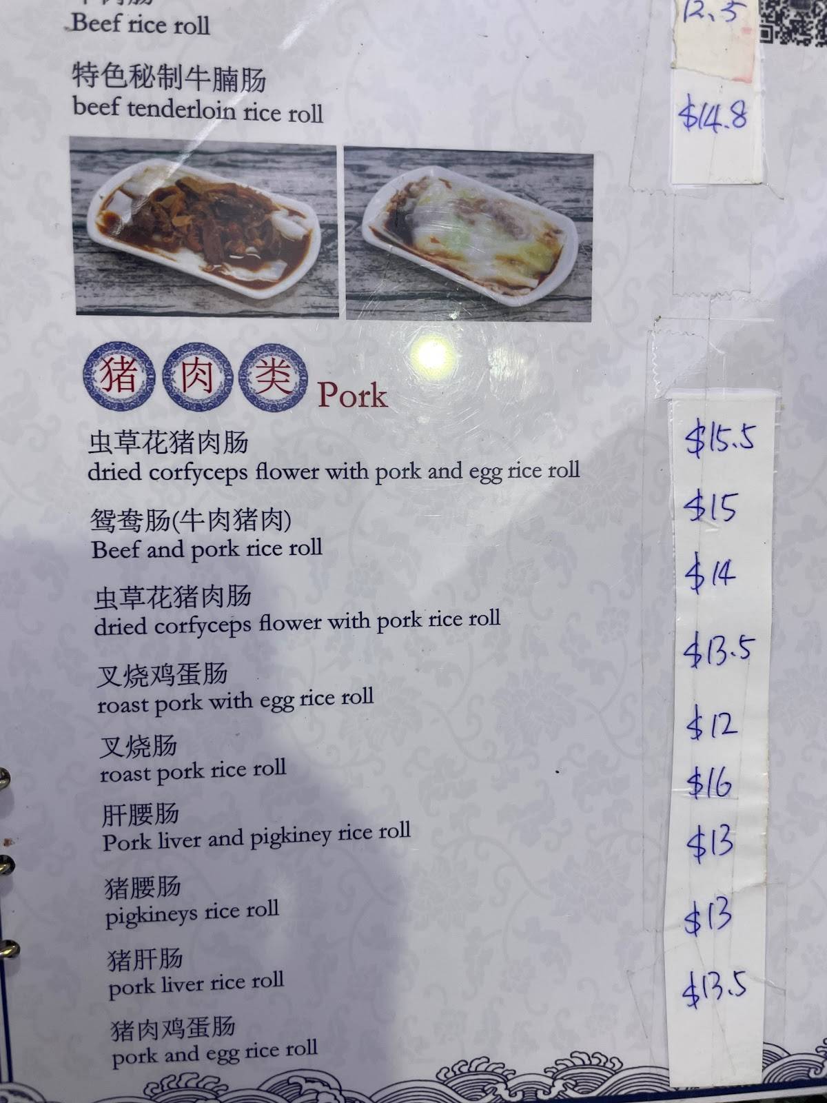 Menu at Traditional Cantonese Taste Eastwood restaurant, Eastwood