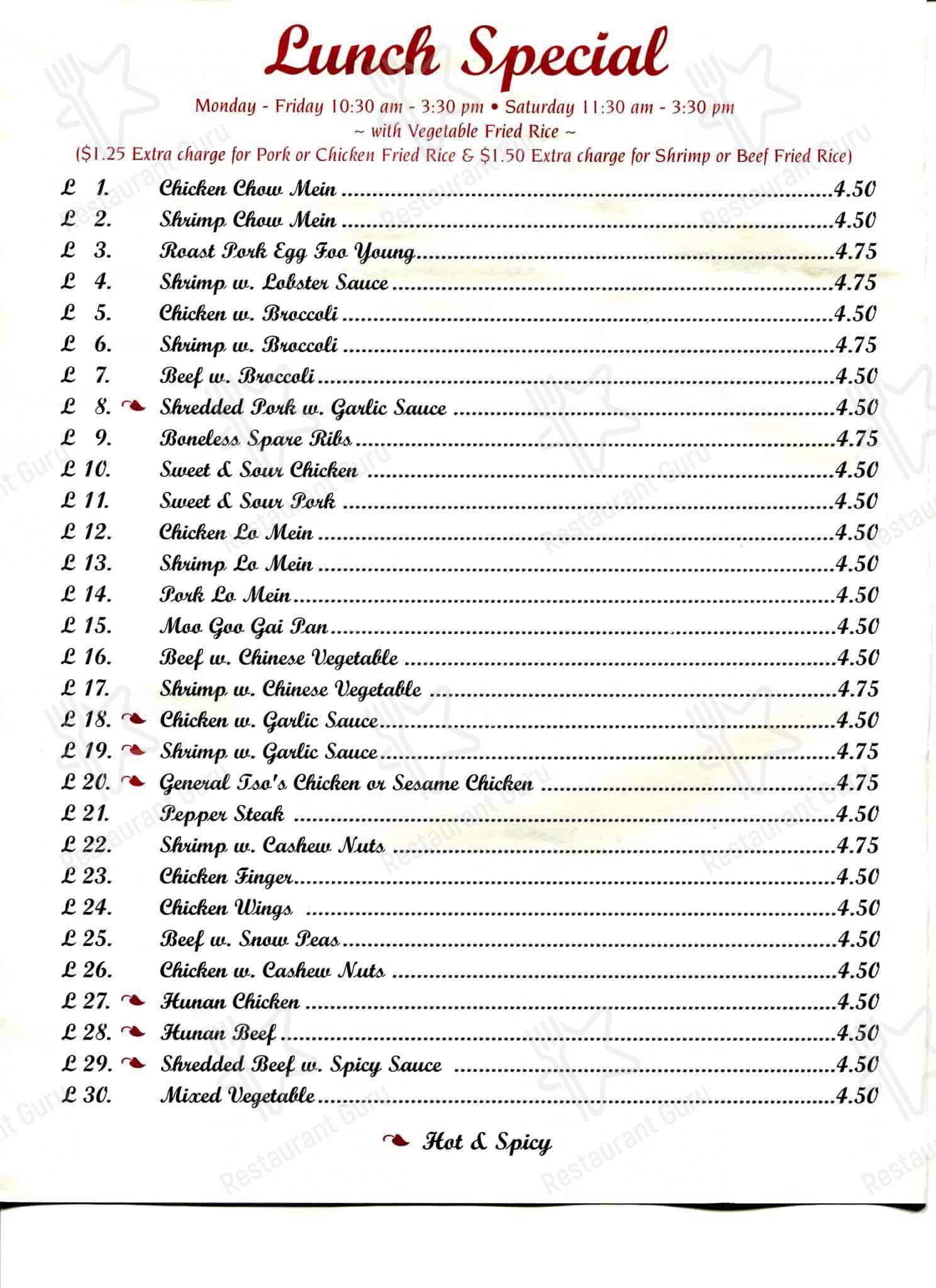Menu at Tray King restaurant, Bluefield
