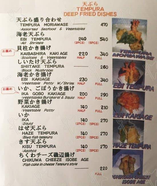 Menu at Tsumura restaurant, Makati