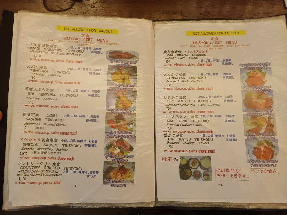 Menu at Tsumura restaurant, Makati