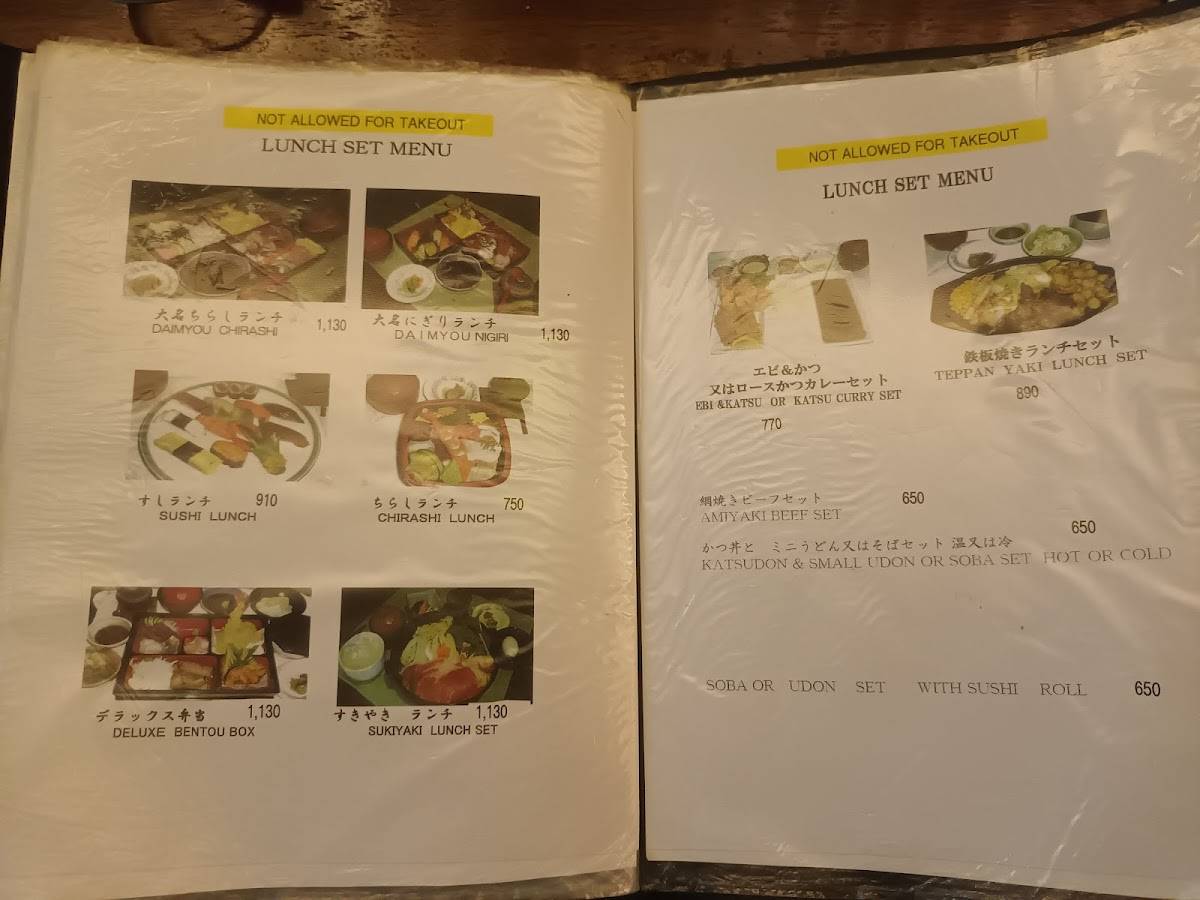 Menu at Tsumura restaurant, Makati
