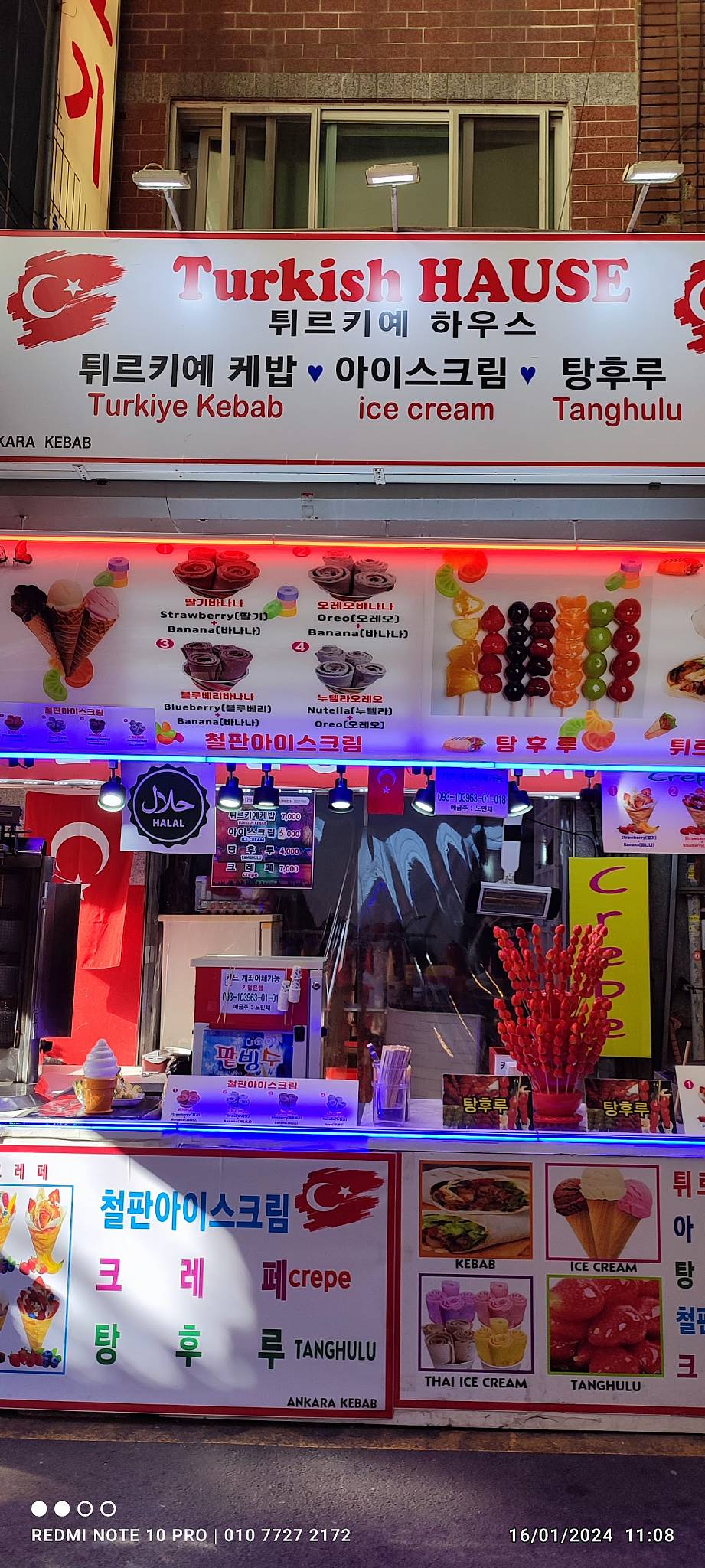 Carta del restaurante Crepe ice cream kebab tanghuru Ankara kebab 크레페 ...