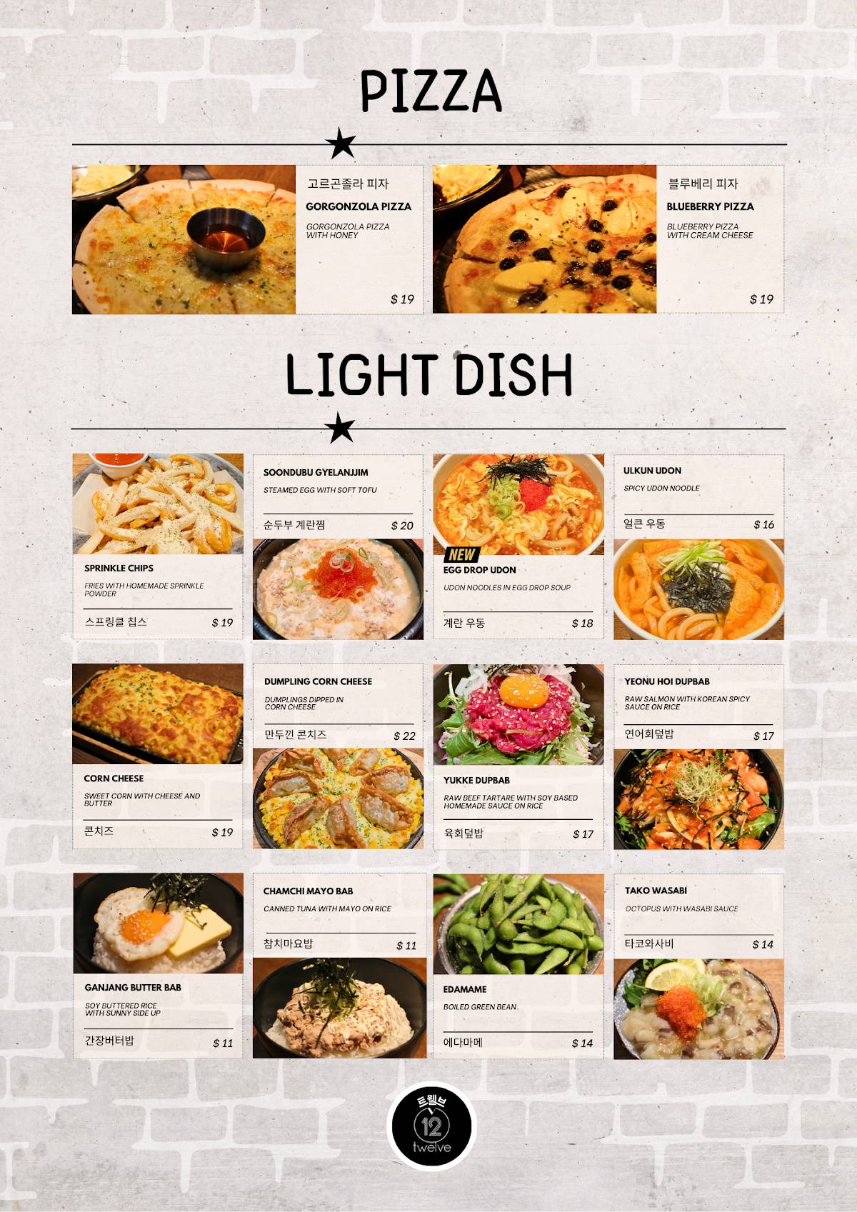 Menu at Twelve Restaurant, Auckland, 1 Courthouse Ln
