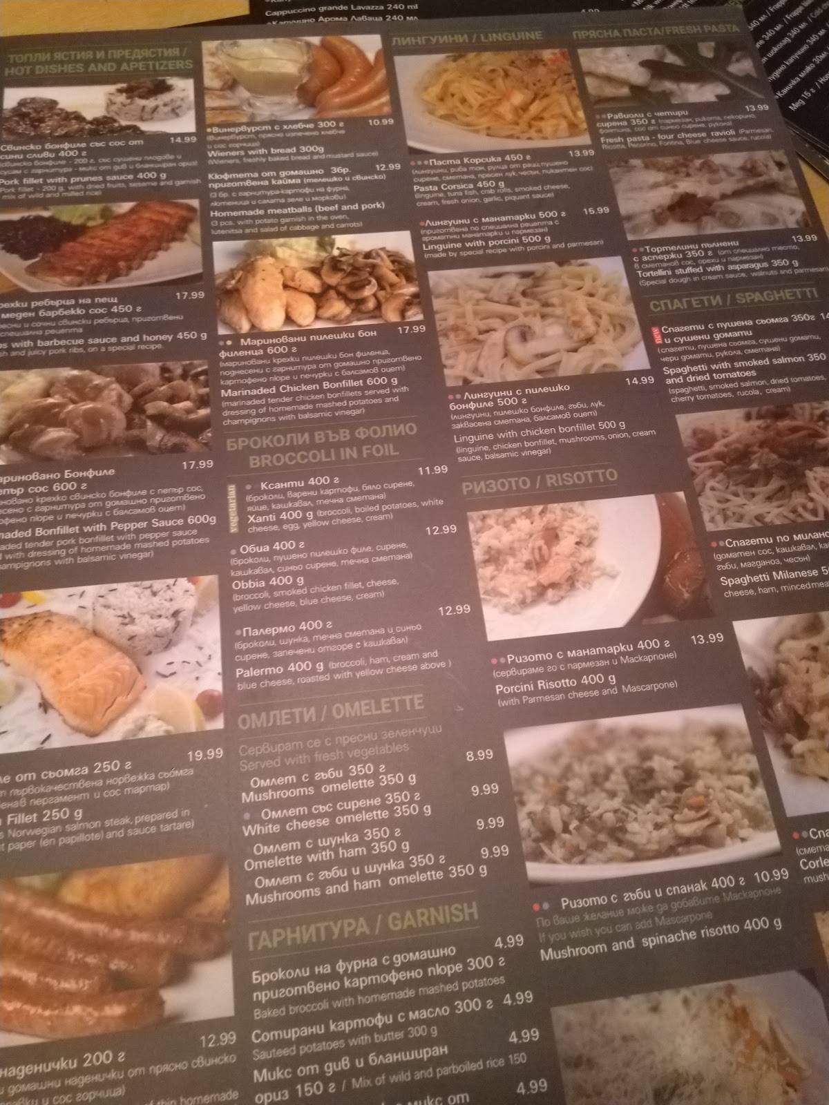 Menu at Ugo restaurant, Sofia, ul. "Han Krum" 2