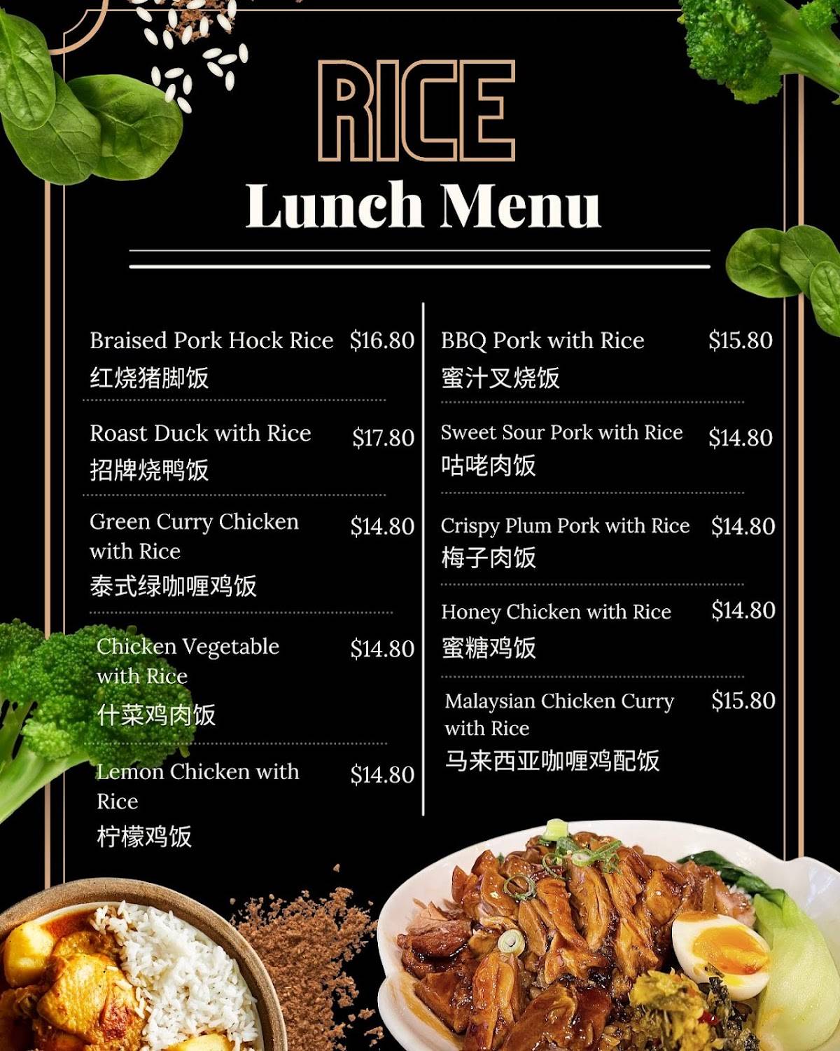 Menu at Sui Restaurant, Unley