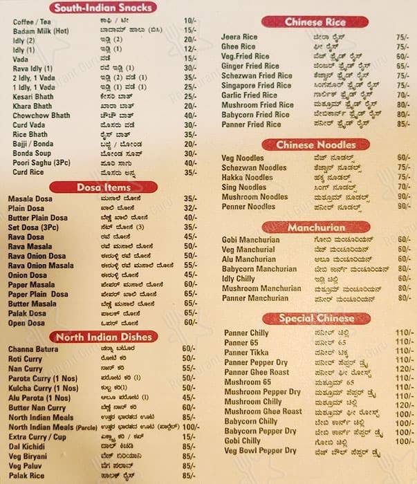 Menu at Vasanth Grand, Bengaluru