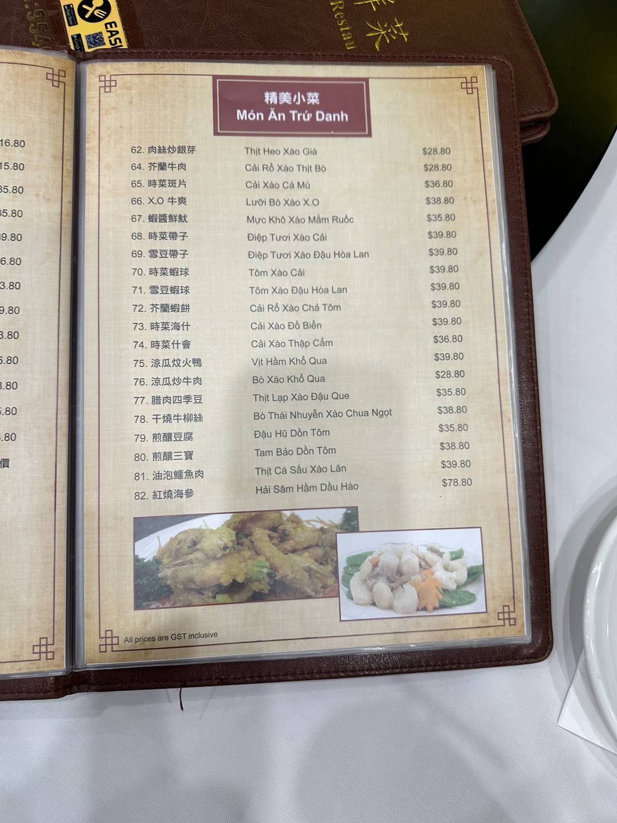 Menu at Walrus restaurant, Springvale