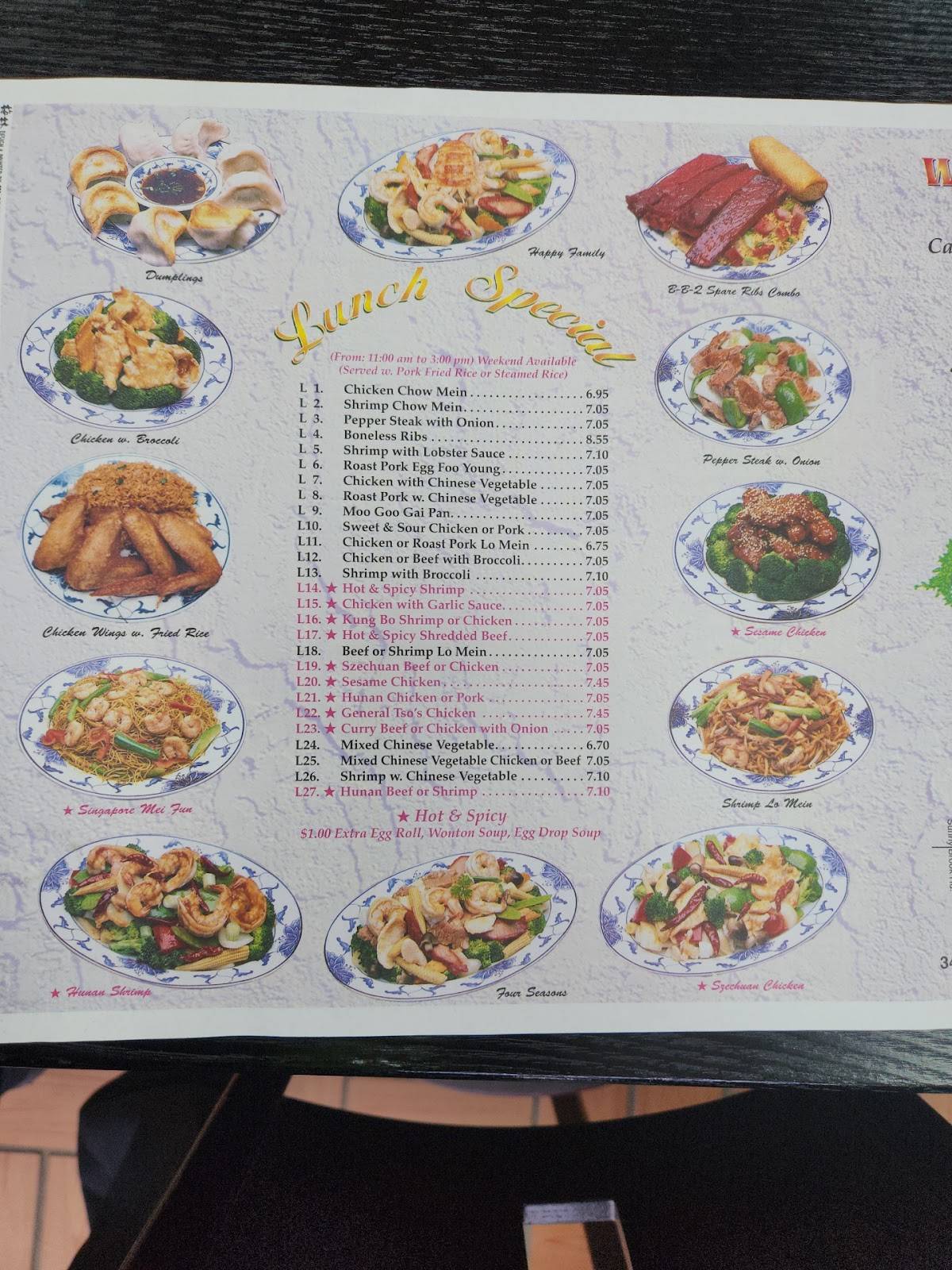 Menu at Wang's Kitchen restaurant, Raleigh, Poole Rd # 132