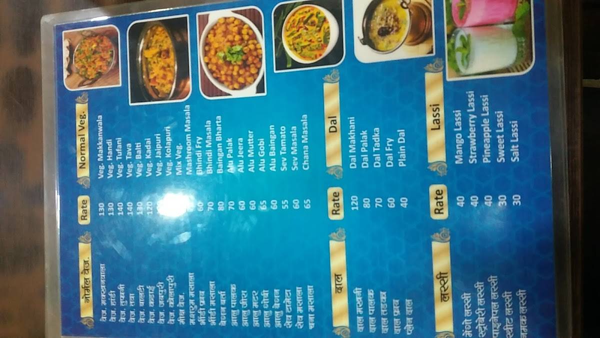 Menu at Welcome Restaurant, Ahmedabad