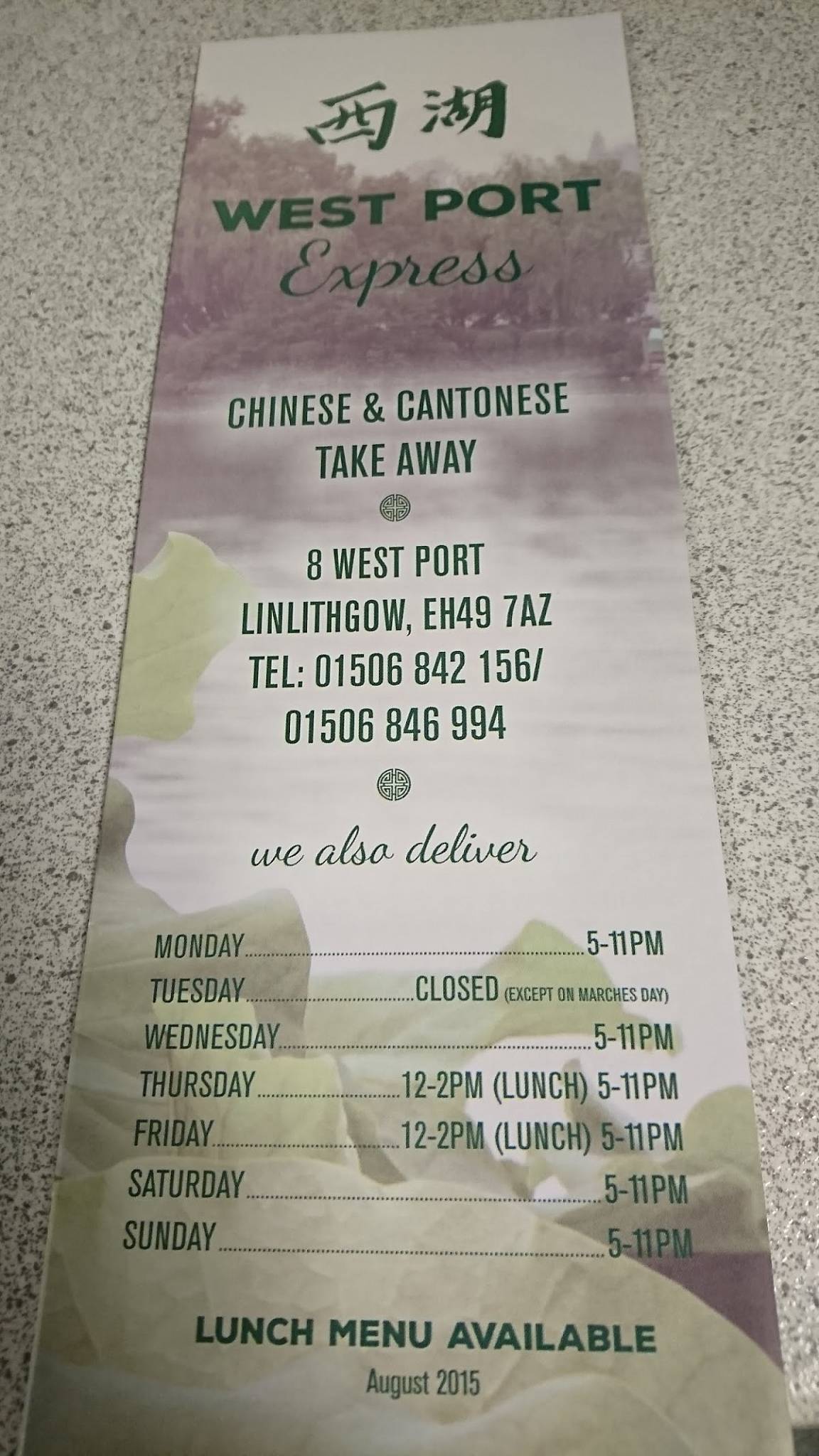 Menu at West Port Express fast food, Linlithgow
