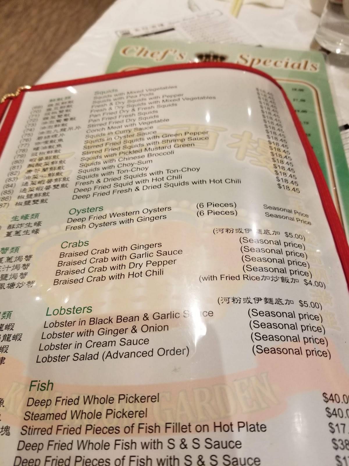 Menu at Kum Koon Garden 金冠酒樓 restaurant, Winnipeg