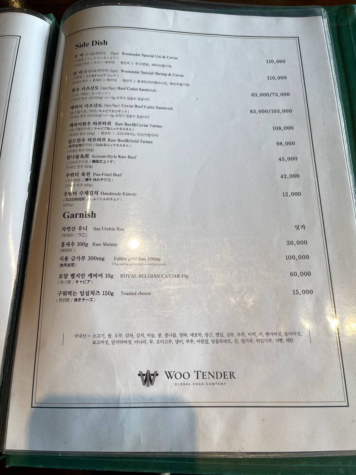 Menu at Woo Tender restaurant, Seoul