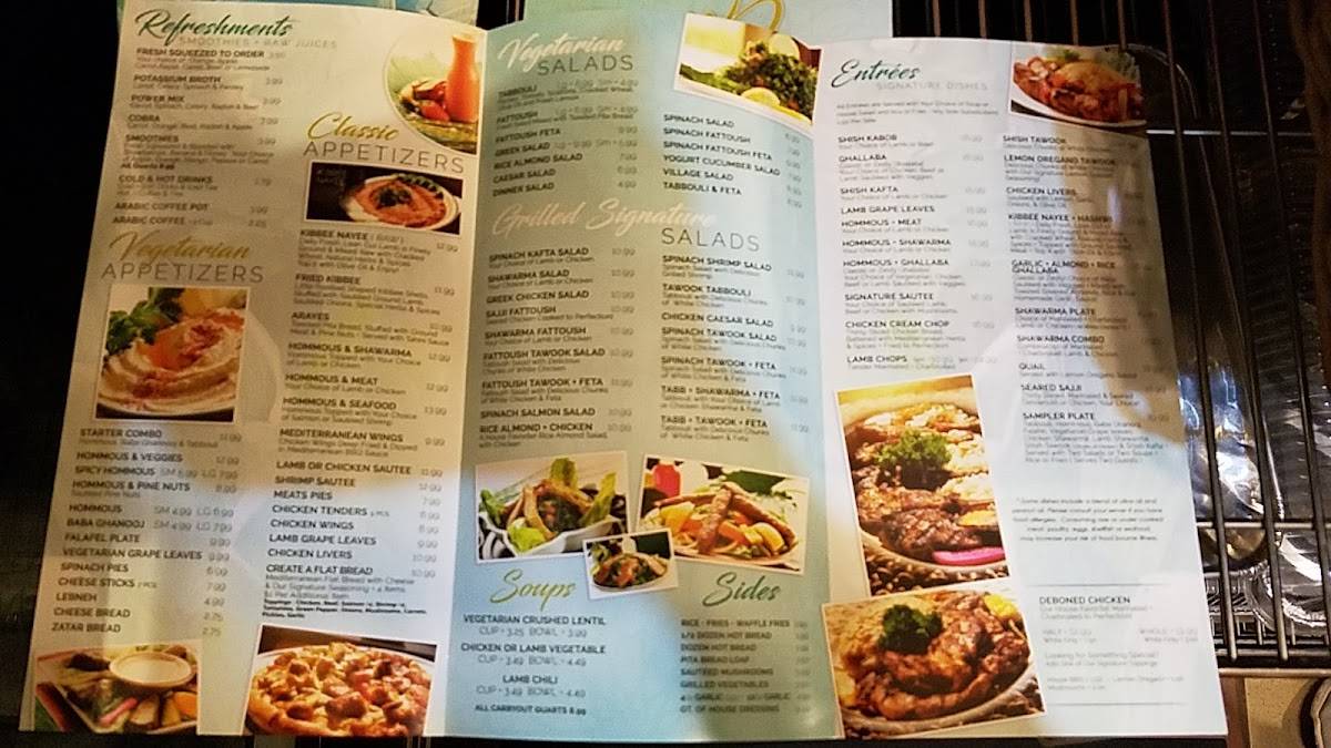 Menu at Shish Garden restaurant, Woodhaven