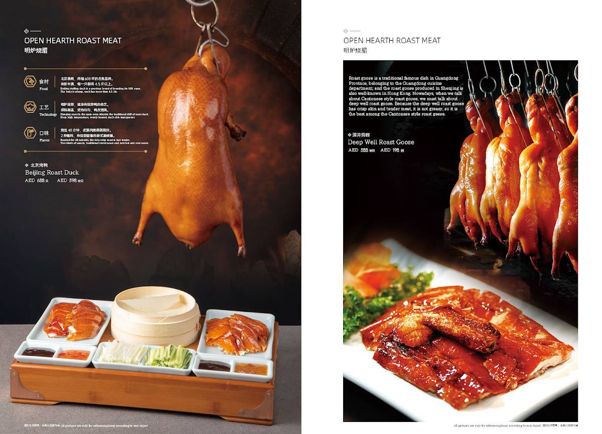 Carta de Xing Long Chinese Restaurant, Ras al-Jaima