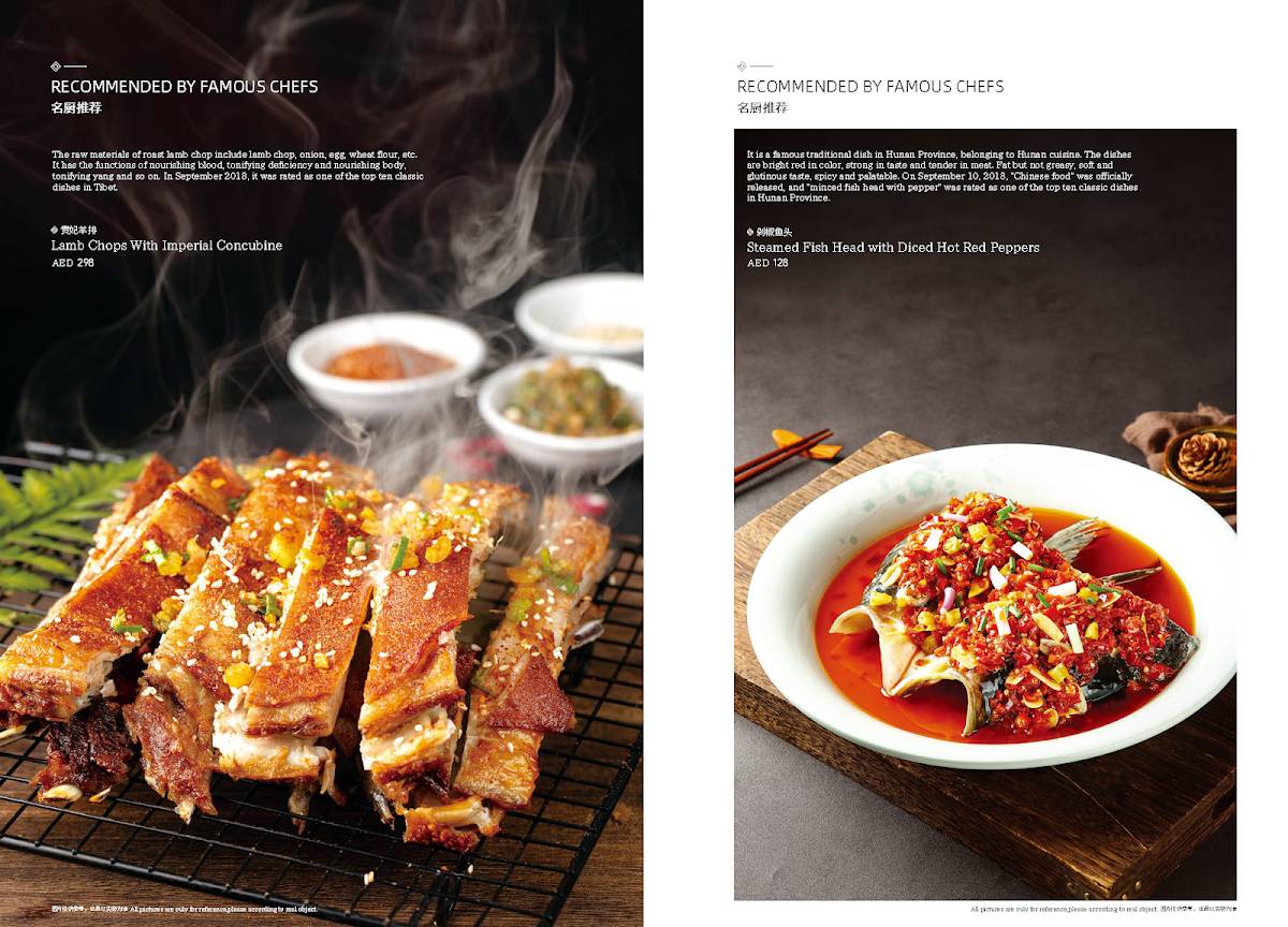 Carta de Xing Long Chinese Restaurant, Ras al-Jaima