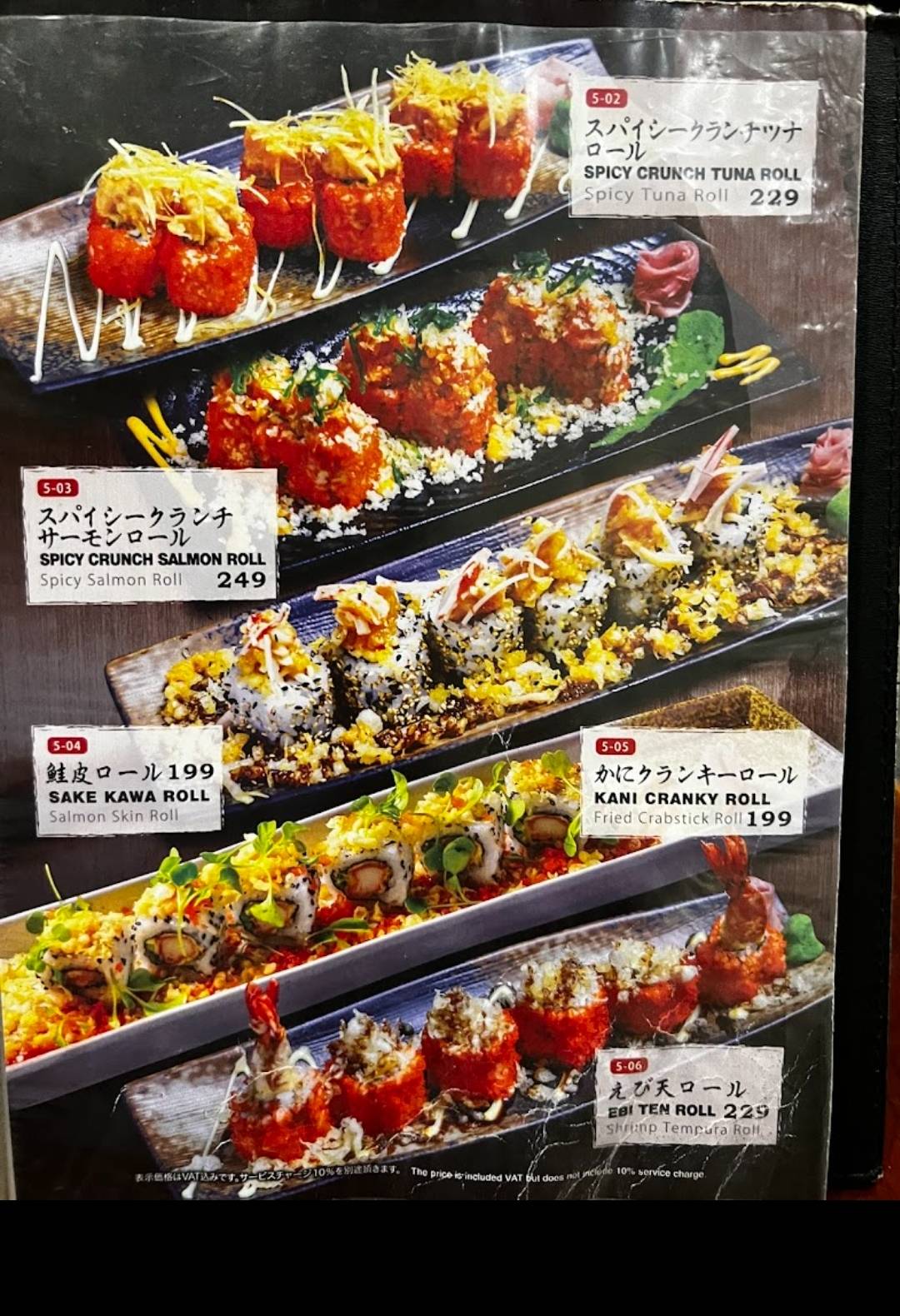 Menu at Yamazaki Ramen House & Japanese Grocery restaurant, Makati