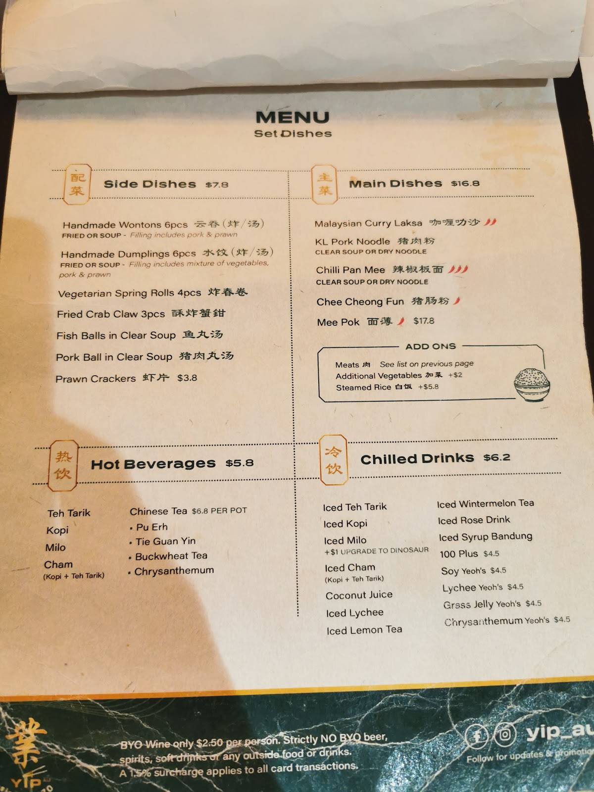 Menu at Yip restaurant, East Victoria Park