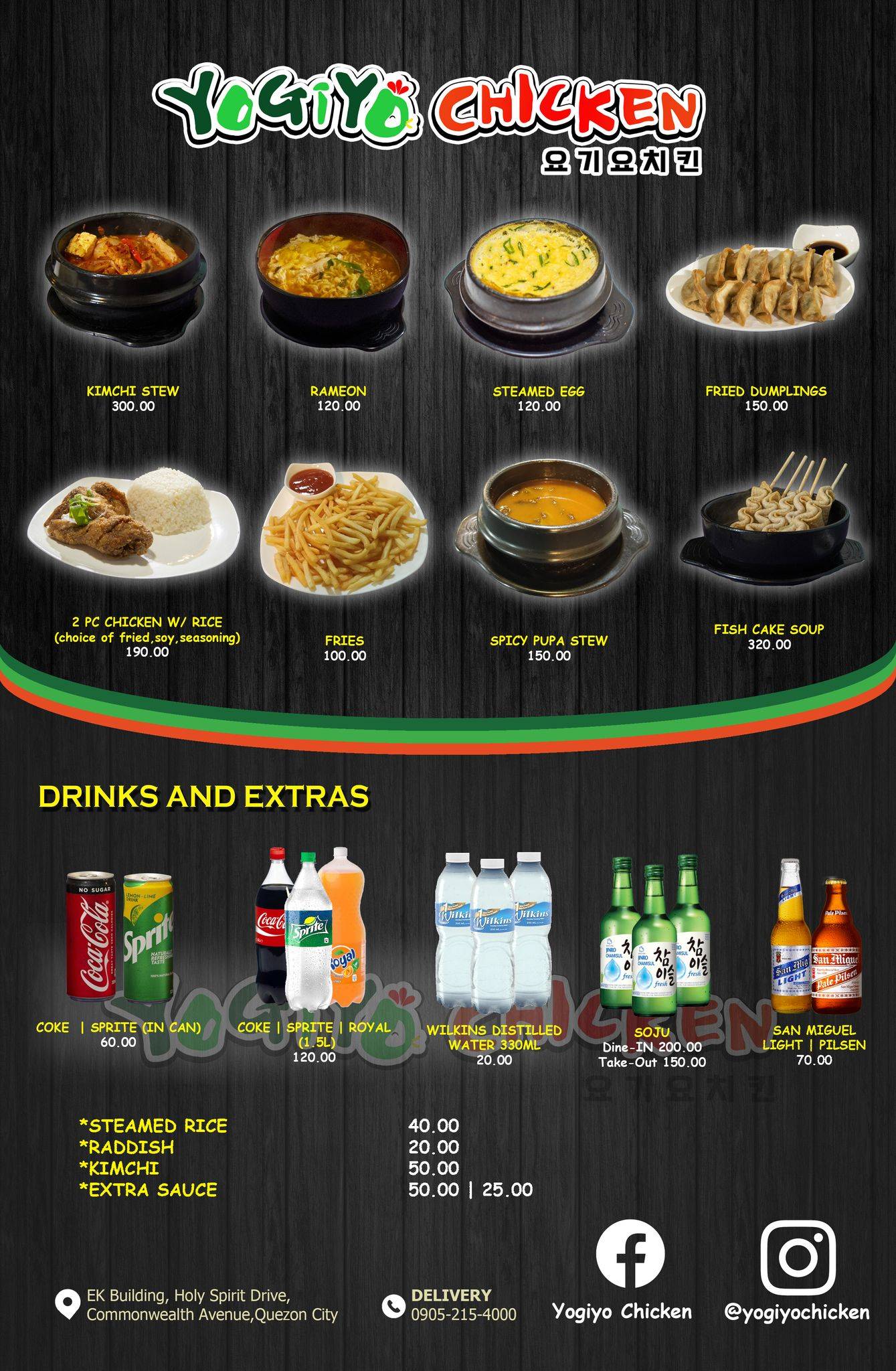 Menu at Yogiyo Chicken restaurant, Quezon City, 64A