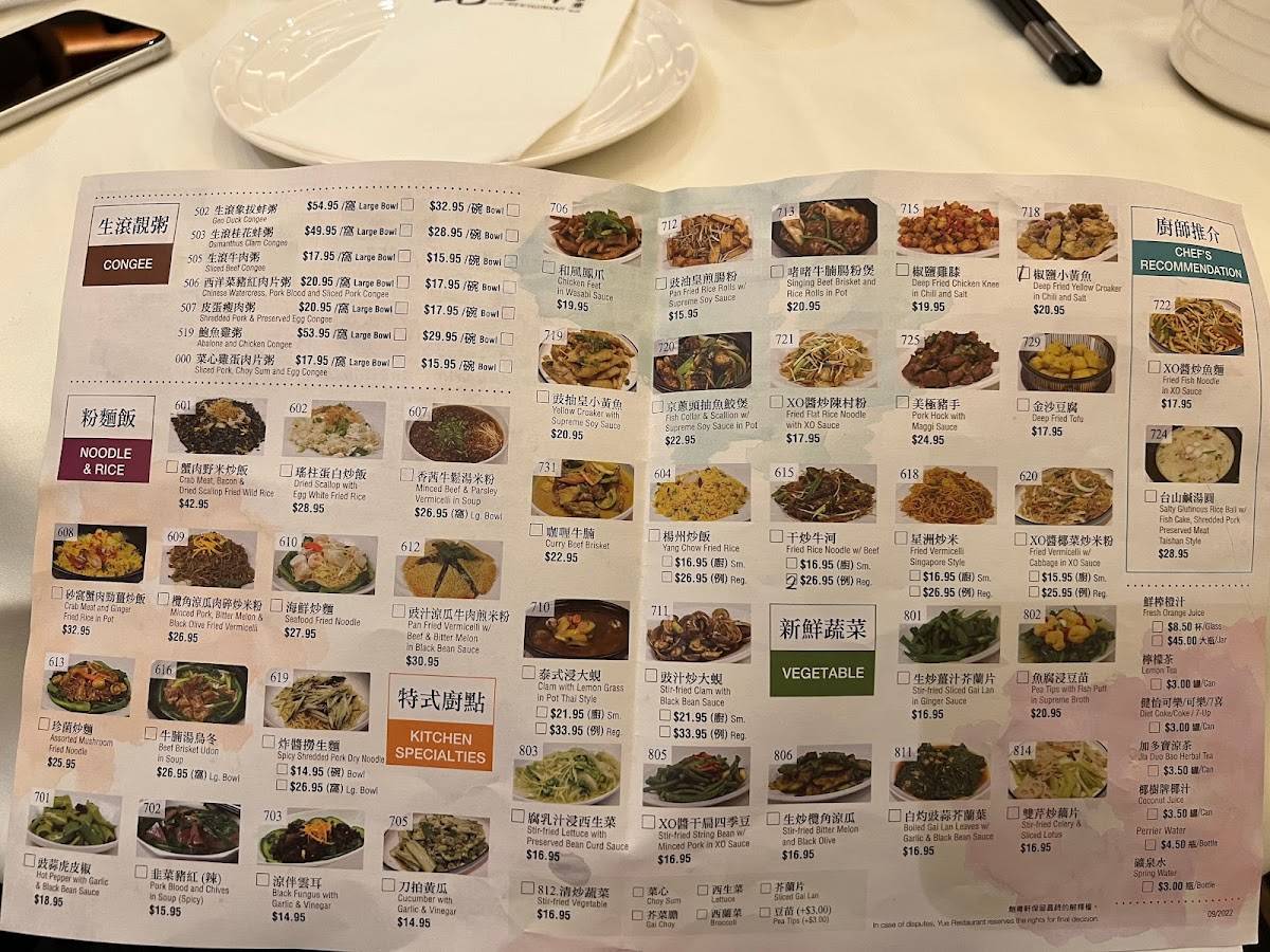 Menu at Yue Restaurant, Richmond, 110-8351 Alexandra Rd