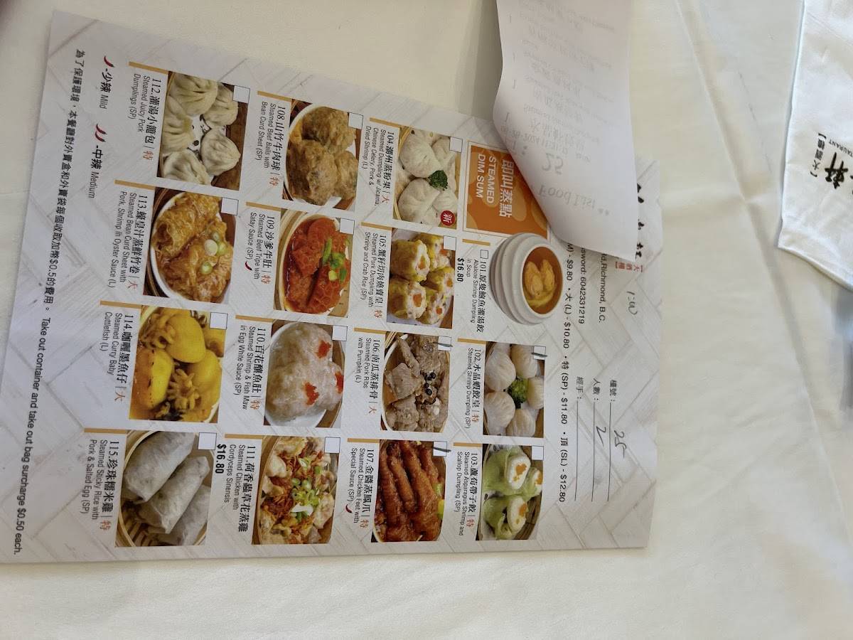 Menu at Yue Restaurant, Richmond, 110-8351 Alexandra Rd