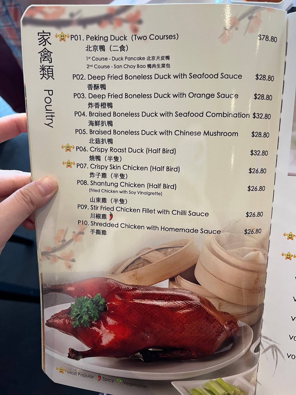 Menu at Yum Cha Cuisine restaurant, Indooroopilly, Indooroopilly ...