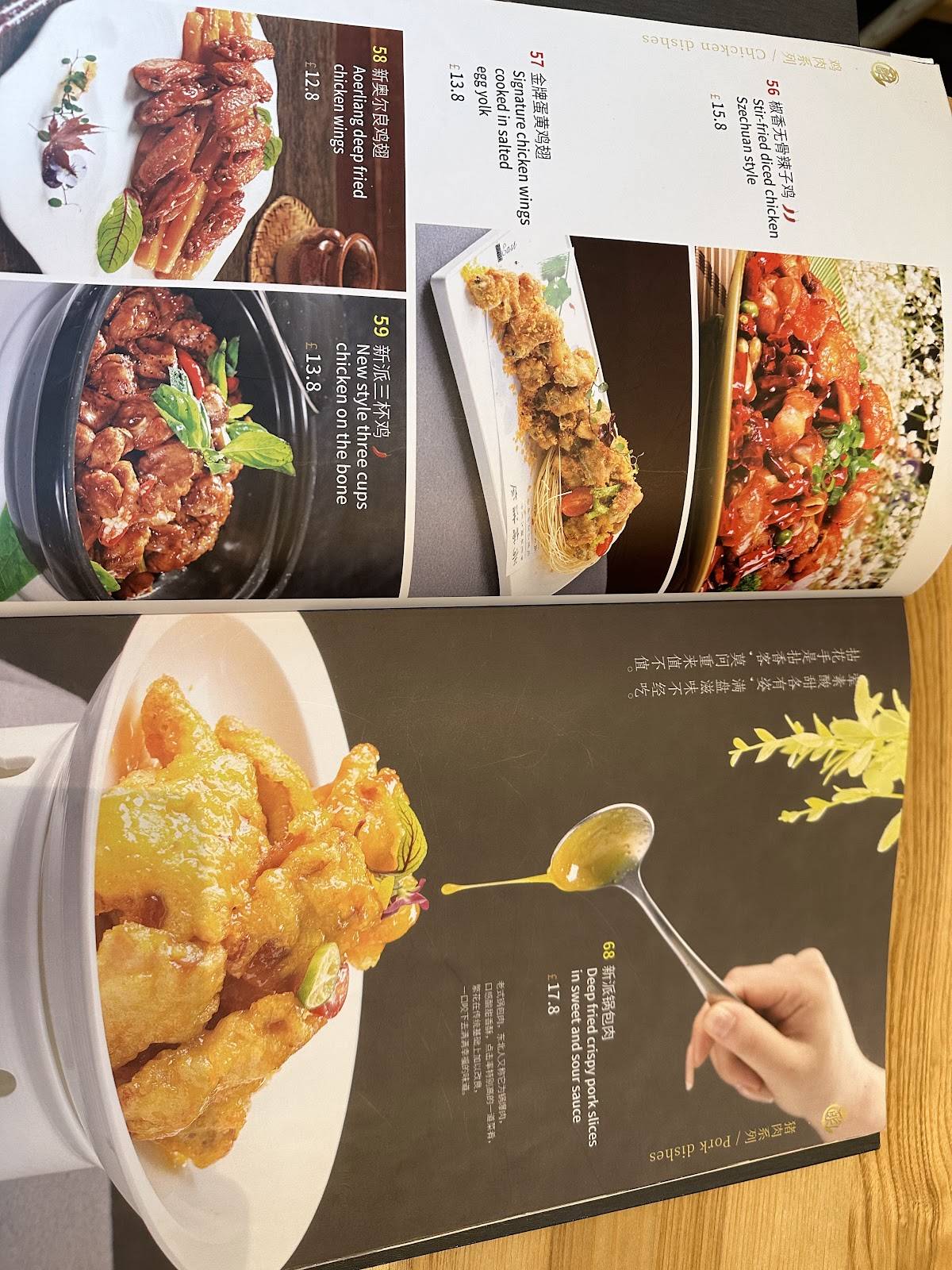Menu at ZUJU restaurant, Newcastle upon Tyne