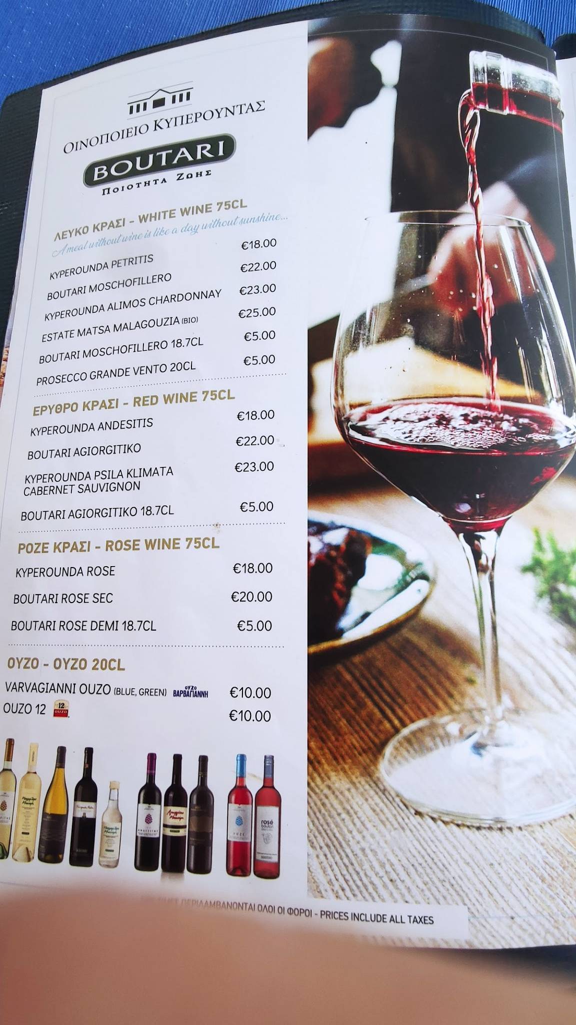Menu at Zephyros Restaurant, Larnaca, Piale Pasa 37