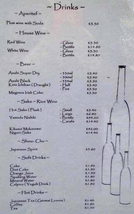 Menu at Hanako restaurant, Watford