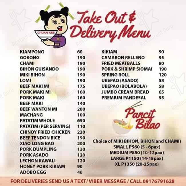 Menu at Chuan Kee Chinese Fast Food, Manila