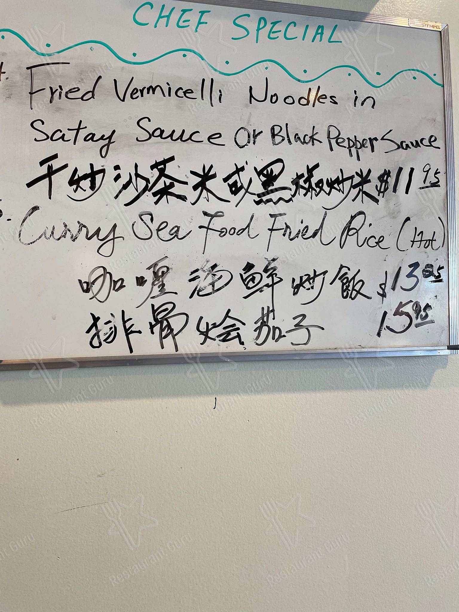 Menu at Fat Kee Noodle House restaurant, Calgary, 26 St NE